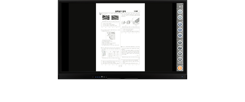 판서 소프트웨어 DocZoom Plus - 탐투스.com