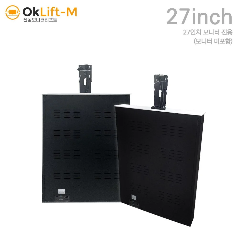 모니터리프트 OLM-27C | 탐투스